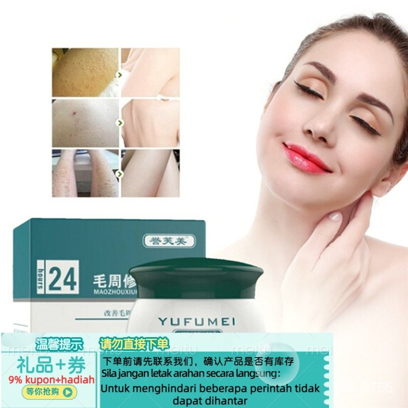 Contact before order】id Treatment Body Ichthyosis Leg Keratosis ...