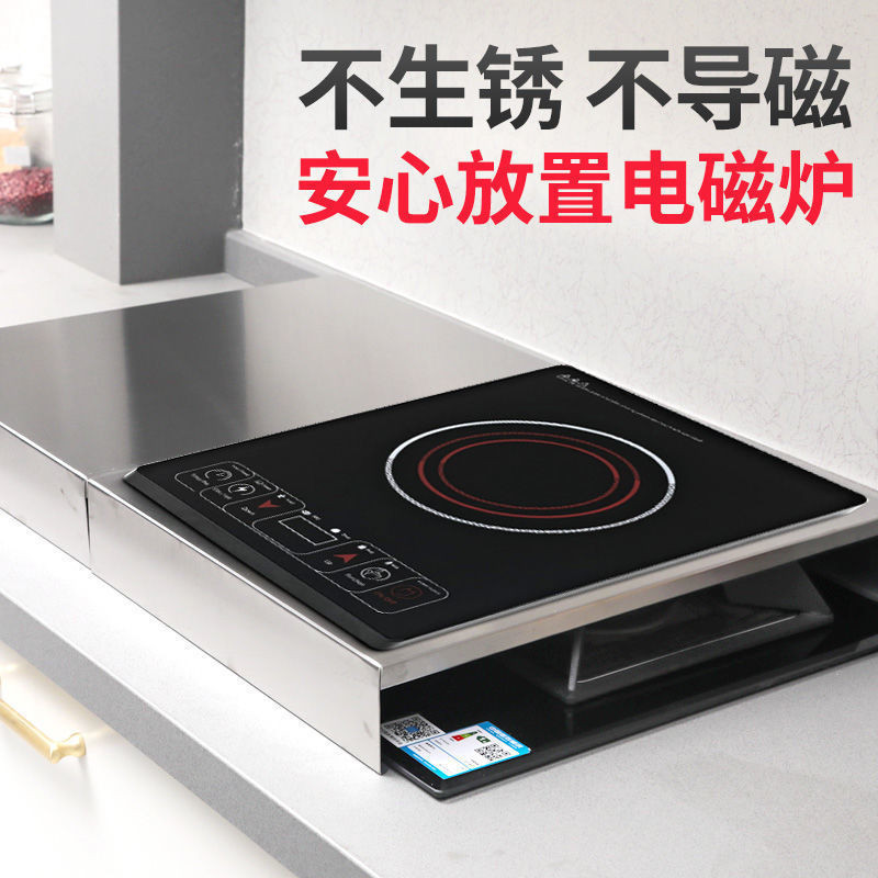 Contact seller/Gas stove cover304Stainless Steel Induction Cooker Stand ...