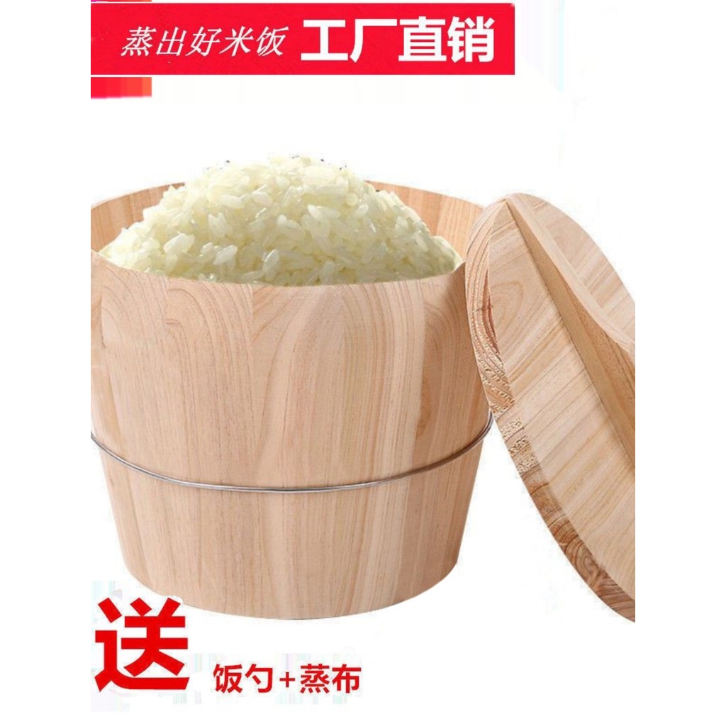 Contact seller/Steamed Rice Wooden Barrel Rice Steamer Rice Balls Size ...