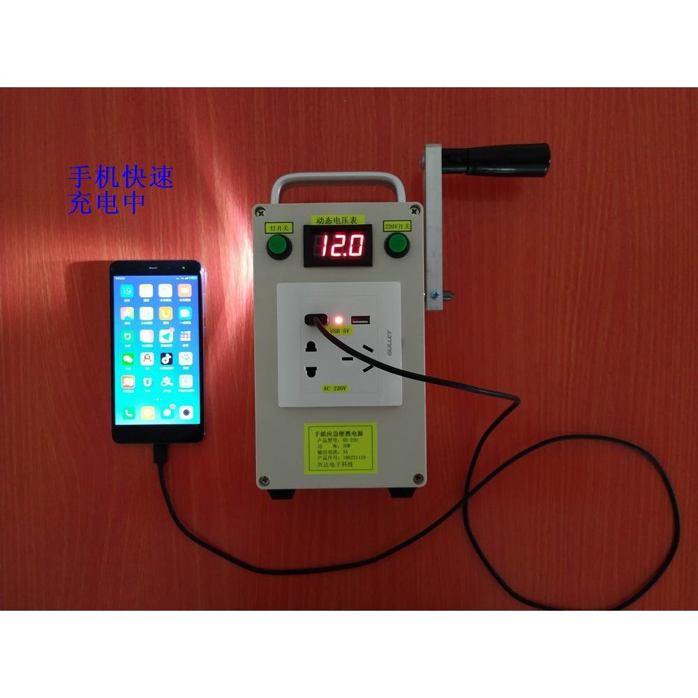 Portable multi-function hand crank generator output 220V 12V 5V power ...