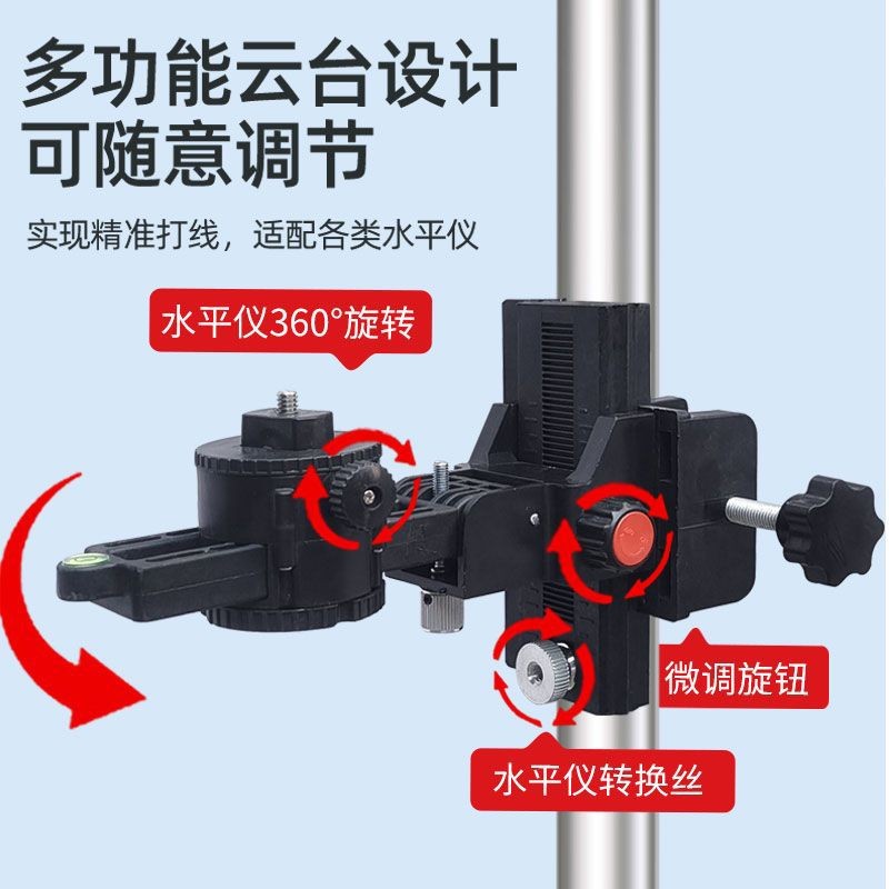 Contact seller/Thickened Level Lift Rod Support Rod Infrared Telescopic ...