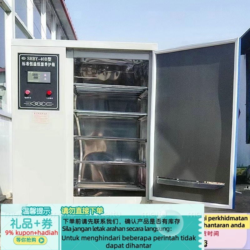 Get 10% coupon+a gift】 Standard Constant Temperature and Humidity ...