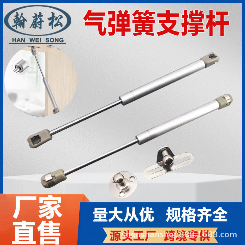 Contact seller/12Inch Pneumatic Support Hydraulic Rod Pneumatic Rod ...