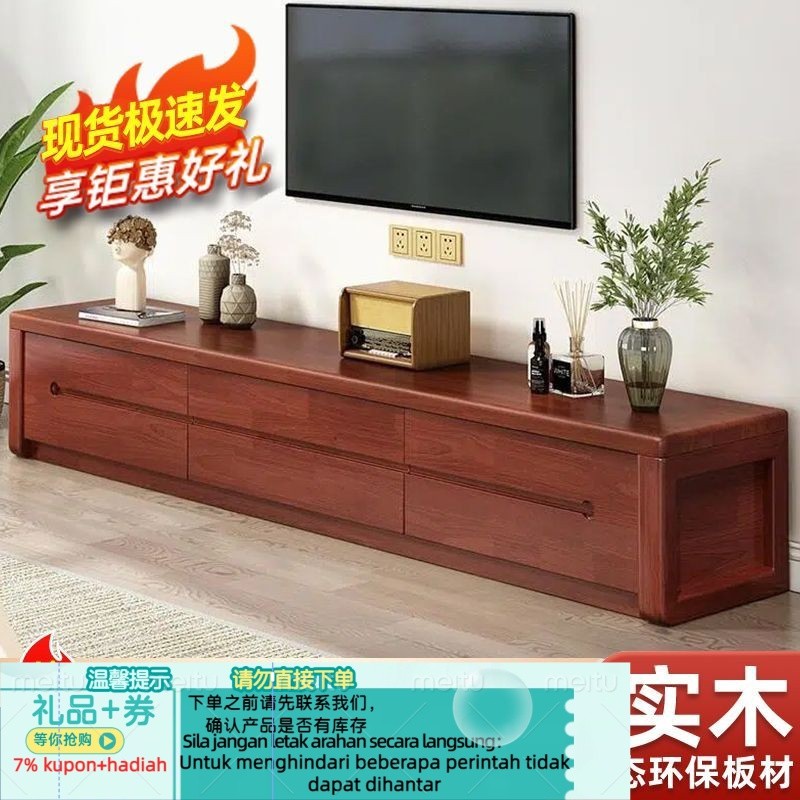 Get 10% coupon+gift】 Televisyen Kayu Pepejal Moden dan Sederhana ...
