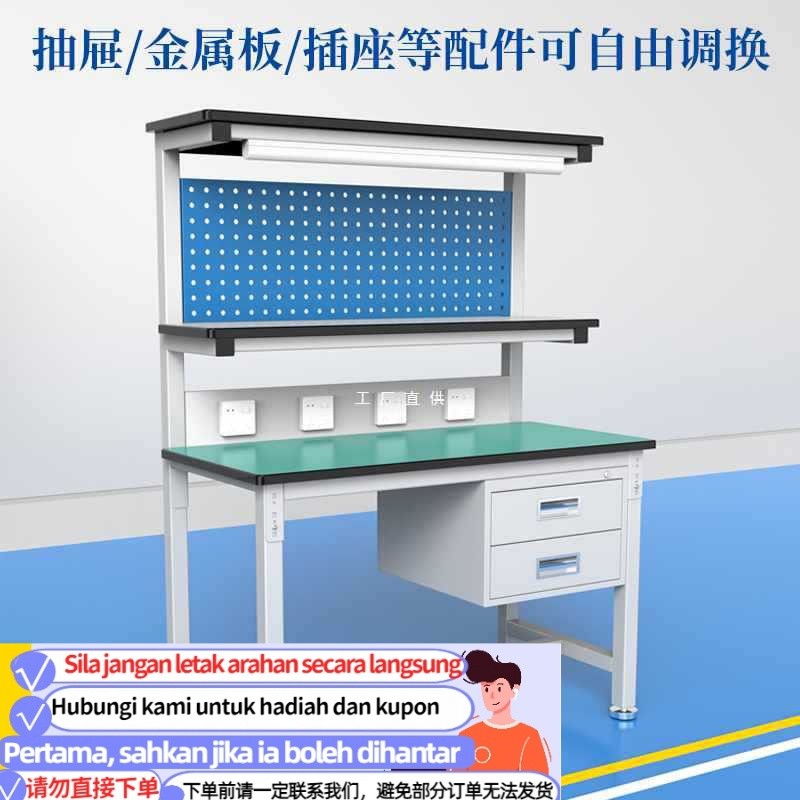 Get 7% coupon+gift】Double-Layer Anti-Static Workbench Single-Sided with ...