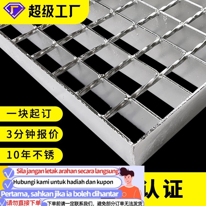HY-8 Steel Frame Lattice Galvanized Heavy-Duty Composite Tooth Steel ...