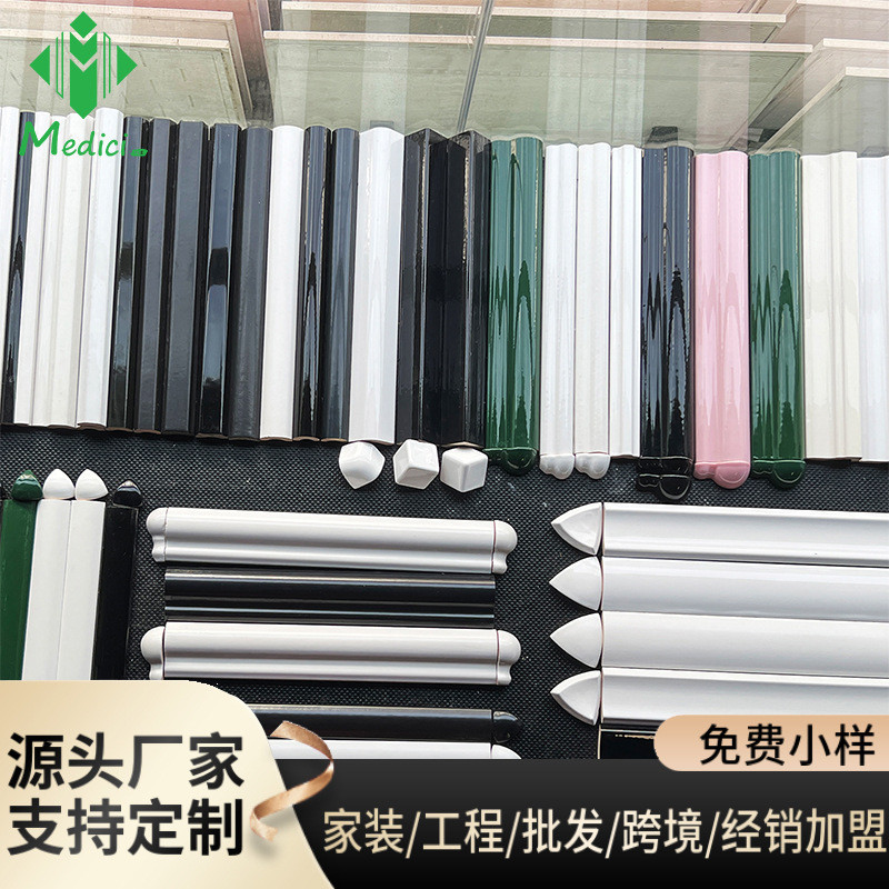 Get 8% coupon】Tile Rise Ohm Line Rounded Corner Bathroom Ceramic Arc ...