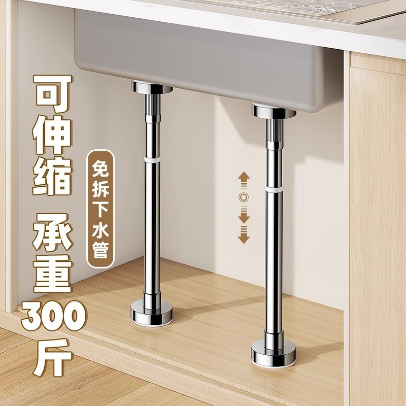 Get 8% coupon】ll Support Column Load-Bearing Adjustable Support Rod ...