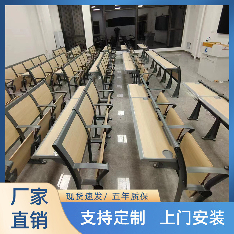 Get 8% coupon】Ladder Classroom Row Chair Lecture Hall Seat Multimedia ...