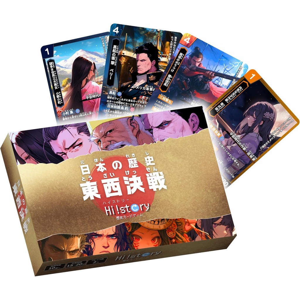 History card game History [Heist] Japanese history East-West battle ...