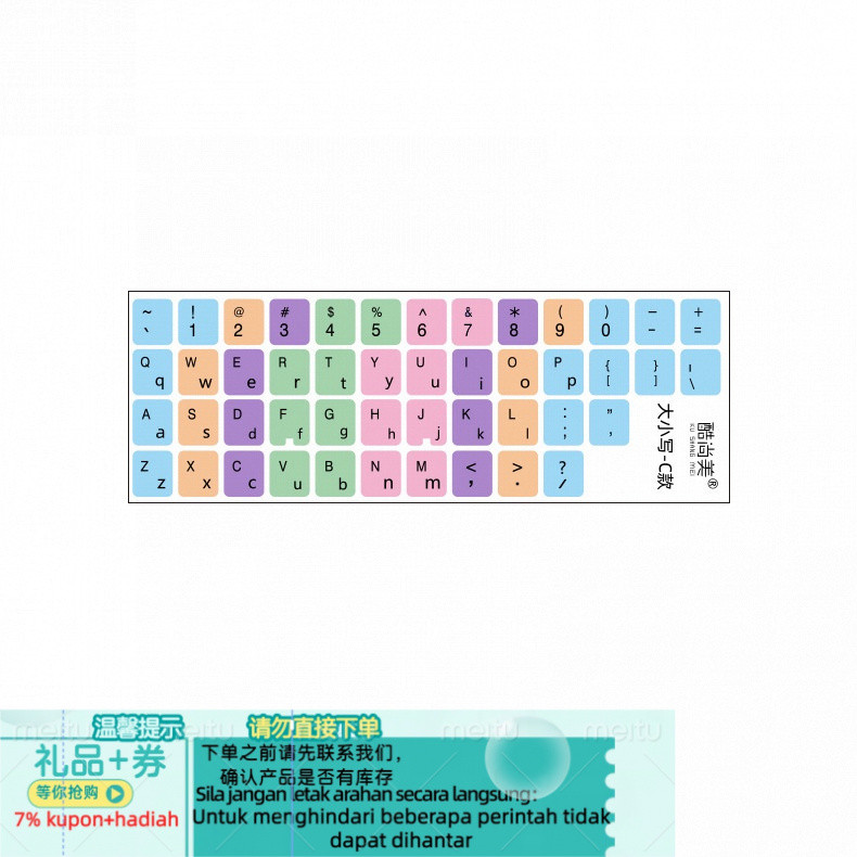 Get gifts/🉑Learning Practice Typing Keyboard Key Mapping Fingering ...