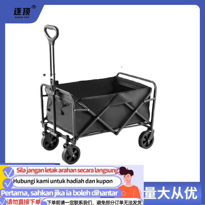 HY-8 New Stall Stall Trolley Pull Goods to Pick up Express Foldable ...