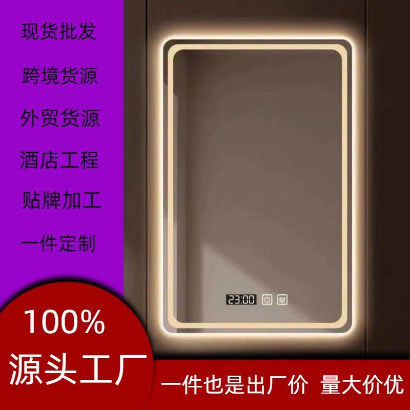 M/Mirror Bathroom Cosmetic Mirror Wall-Mounted Smart Mirror Touch ...