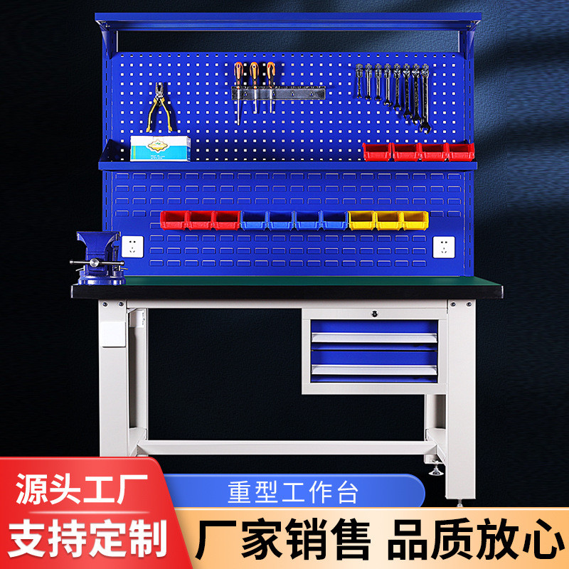 M/Anti-Static Heavy-Duty Workbench Multifunctional Assembly and ...