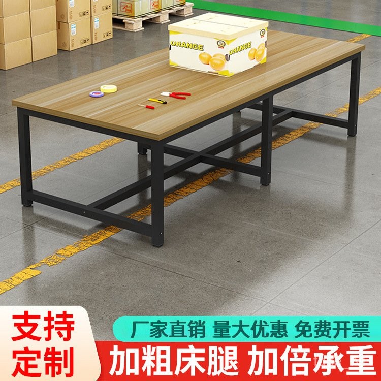 Contact seller/Workbench Packaging Table Workshop Warehouse Console ...