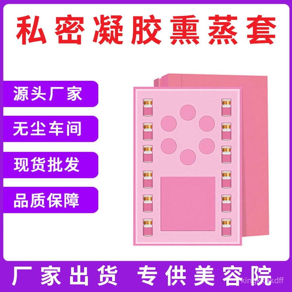 M/Beauty Salon Female Private Parts Care Uterus Maintenance Elimination ...