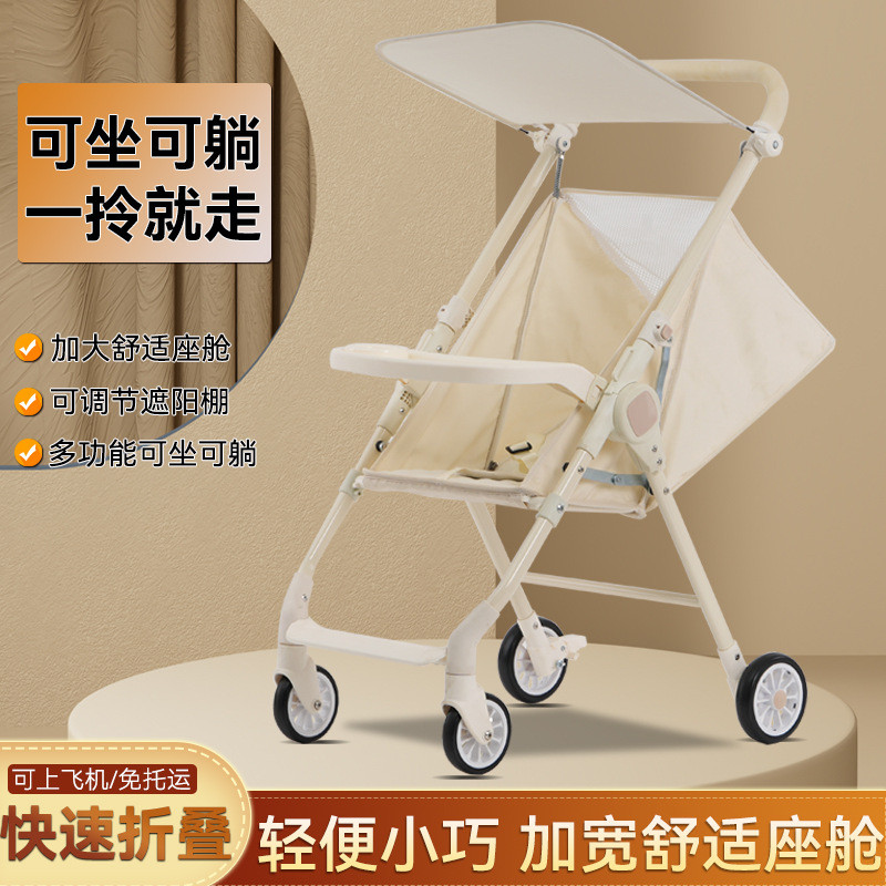 JY-8/Super Lightweight Baby Walking Tool Foldable Portable Stroller ...