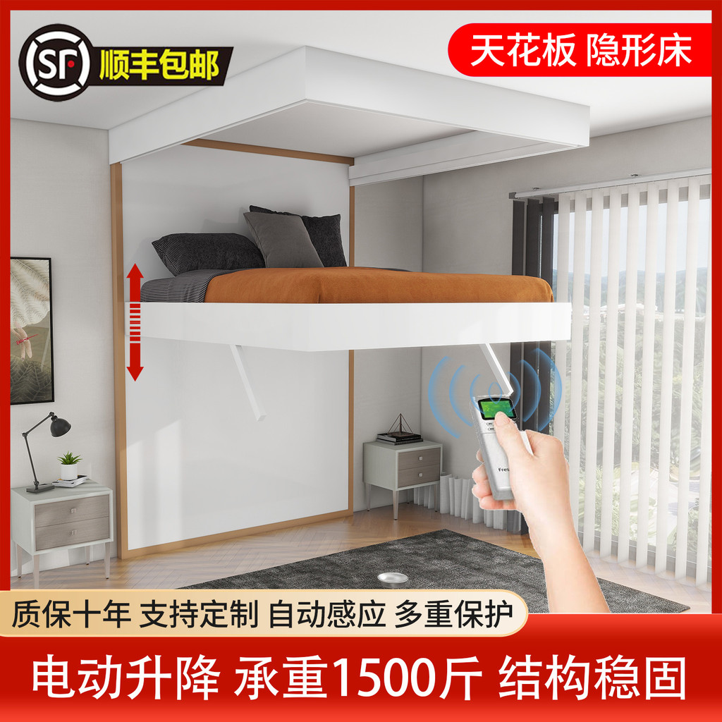 Q-8/Invisible Ceiling Elevated Bed Electric Bed Folding Multifunctional ...
