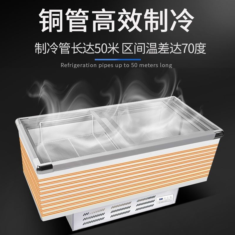 JY-8/Commercial Horizontal Chest Freezer Quick-Frozen Freezer Freezer ...