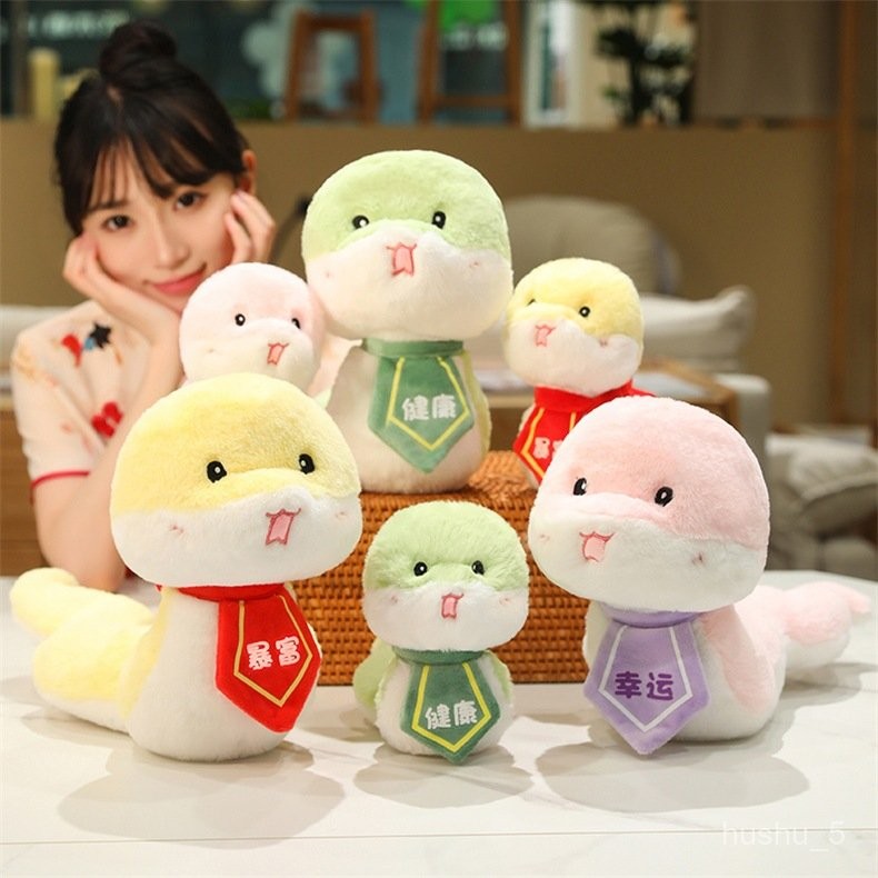 SJ-Bow Tie Snake Treasure Snake Year Mascot Doll Year of Snake Plush ...