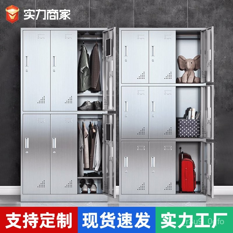Contact seller/304Stainless Steel Wardrobe Staff Dust-Free Storage ...