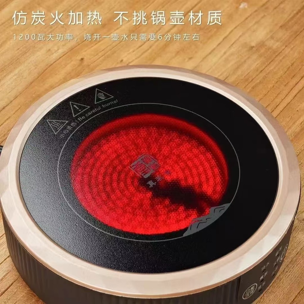 JY-8/Multifunctional Electric Ceramic Stove Tea Stove Small Household ...