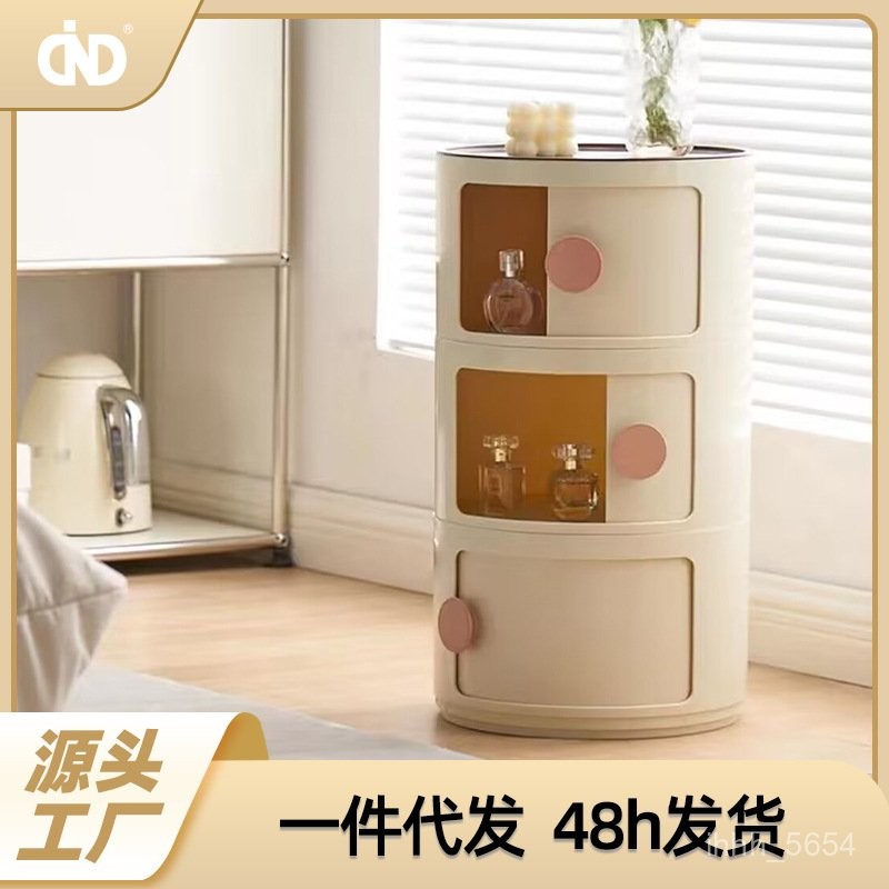 QM-48#Plastic Bedside Table Circle and Creative Small Cabinet Assembly ...