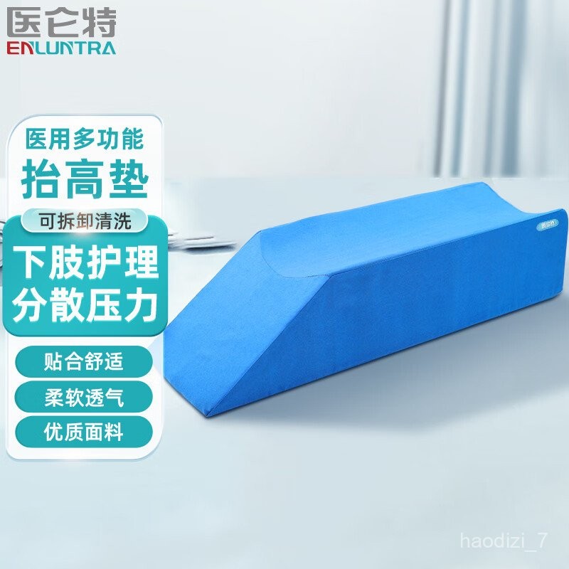 Contact seller/Lower Limb Elevation Pad Anti-Bedsore U Type Yoga Mat ...