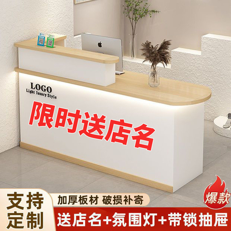 Q-8/Bar Counter Cashier Simple Modern Clothing Store Counter Desk ...