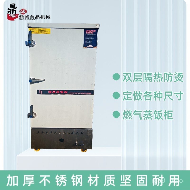 Contact seller/Commercial Rice Steamer Steam Box Gas Large Food Steamer ...