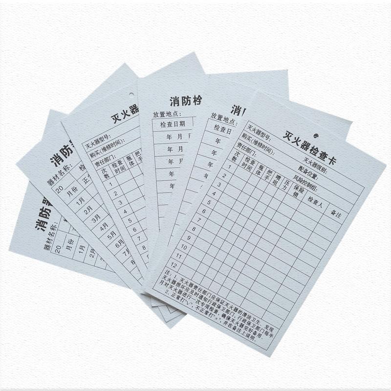 Q-8/Double-Sided Fire Extinguisher Inspection Fire Inspection and ...