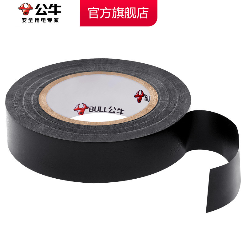 Q-8/Socket Electrical Tape Insulation Tape Electrical Black Tape Flame ...