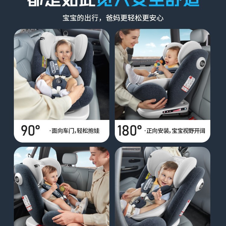 JY-8/Babetu Children's Safety Seat for Car Baby Baby Lying Car Simple ...
