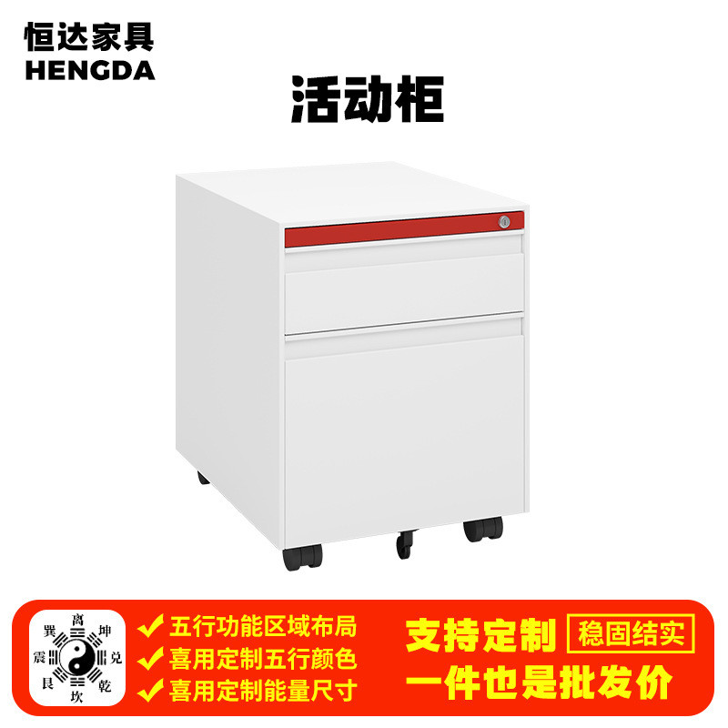 Contact seller/Movable cabinet Drawer Locker with Lock under Office ...