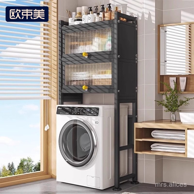 M/Washing Machine Storage Rack Roller Pulsator Toilet Toilet Rack Upper ...