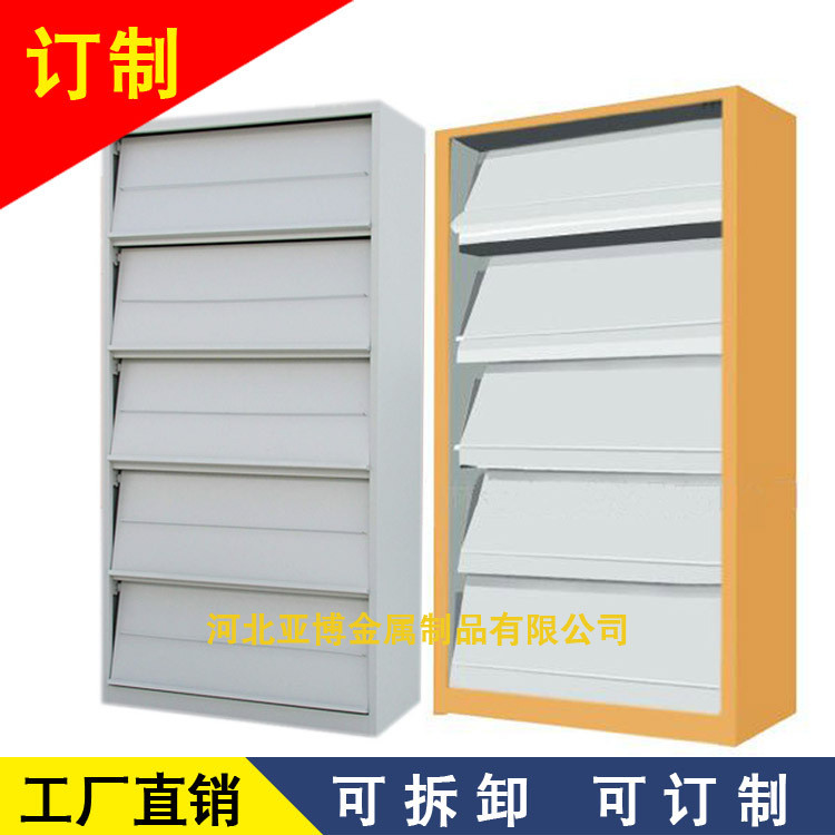 JY-8/Yabo a Periodical Rack Magazine Book Materials Floor Display Steel ...