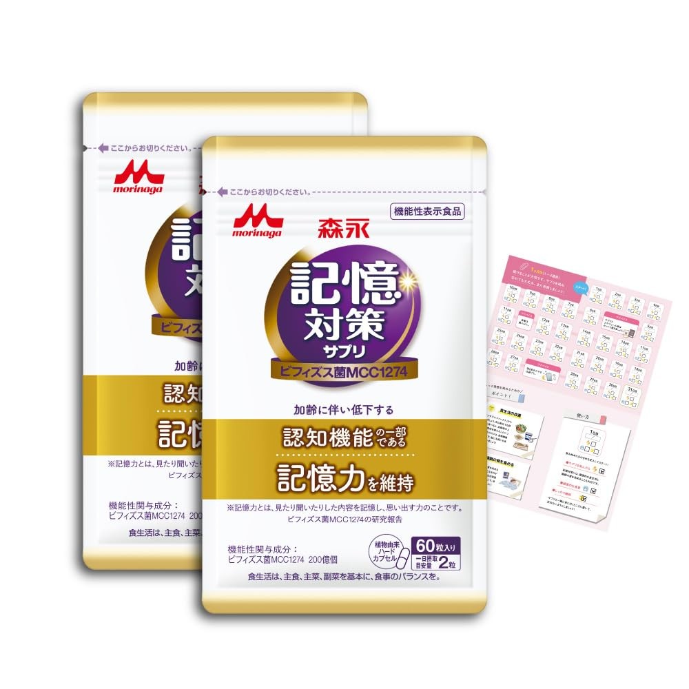 【Authentic Japan Import】Probiotics [Morinaga Milk Official] Memory ...
