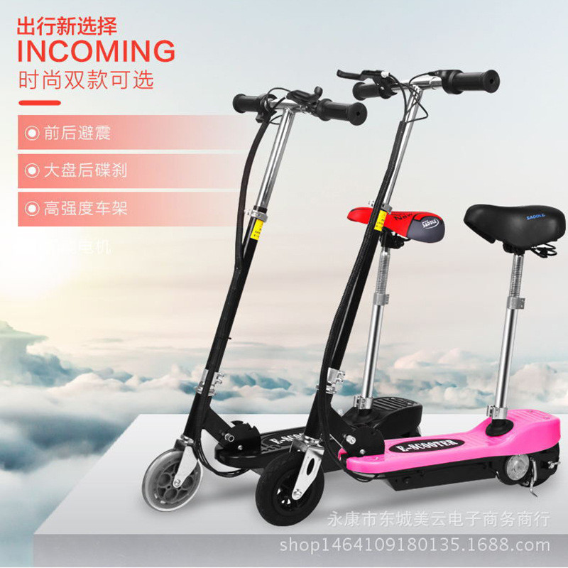 JY-8/Mini Electric Scooter Two-Wheel Short-Distance Walking Student ...