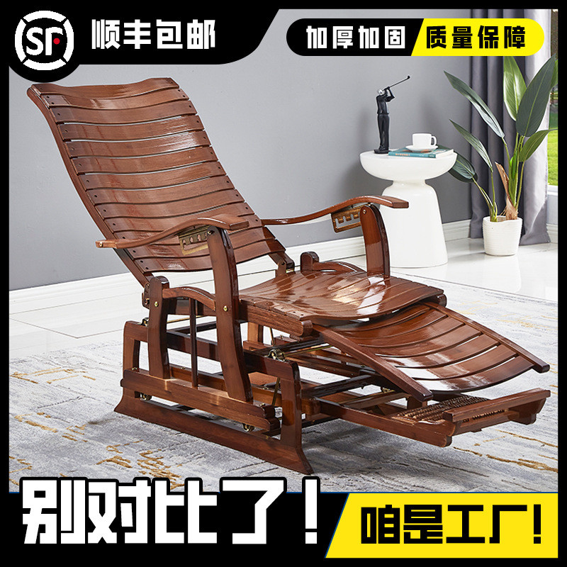 HY-6/Chinese Style Solid Wood Rocking Chair Recliner Adult Balcony Home ...