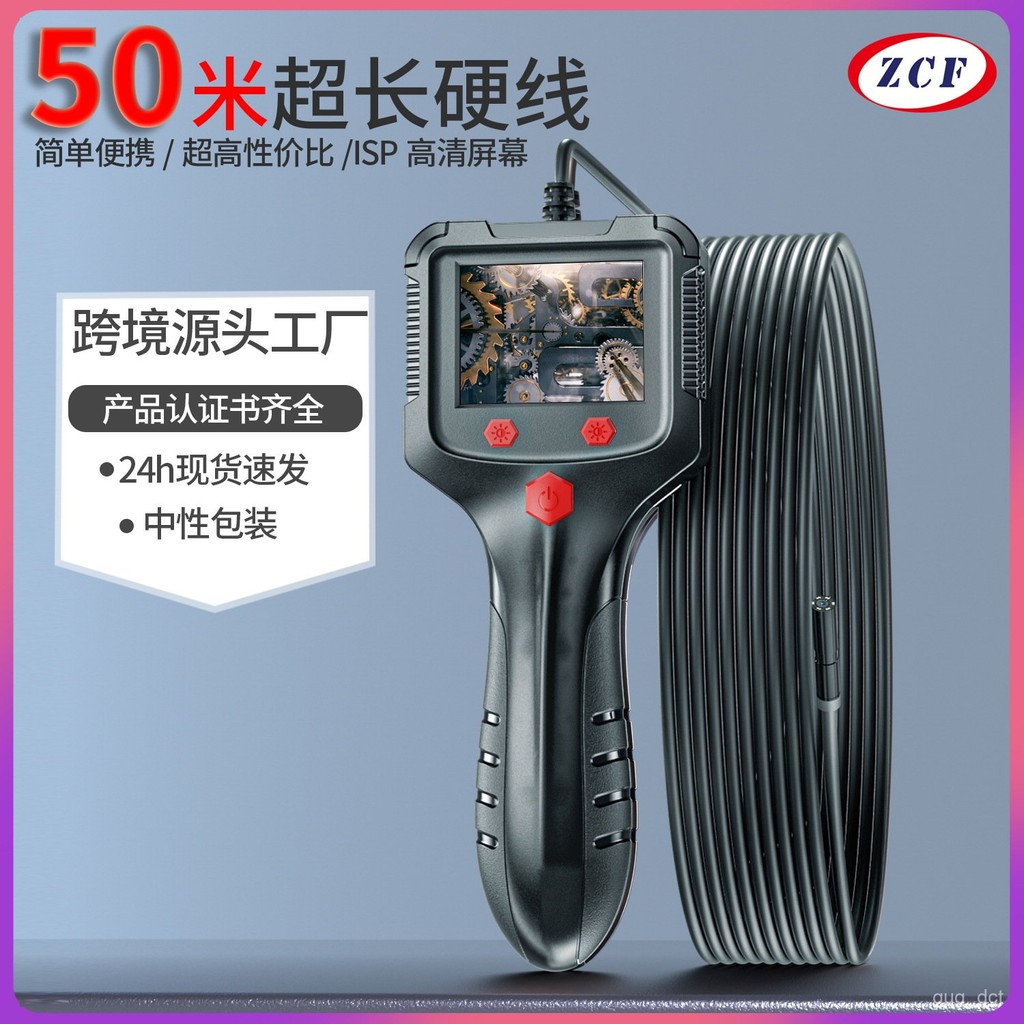 Contact seller/High-definition Screen Handheld Car Inspection Device 5 ...