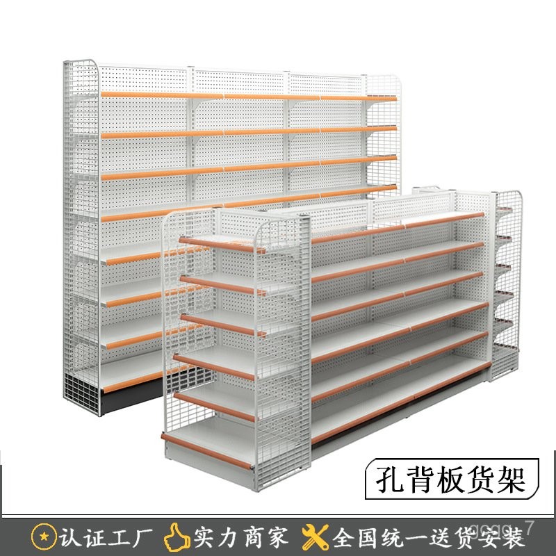 J-H/Supermarket Pegboard Shelves Convenience Store Display Racks Snack ...
