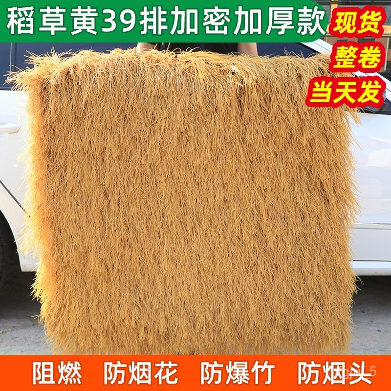 J-H/Thatch Roof Plastic Straw Eaves Artificial Fake Straw Roof Scenic ...
