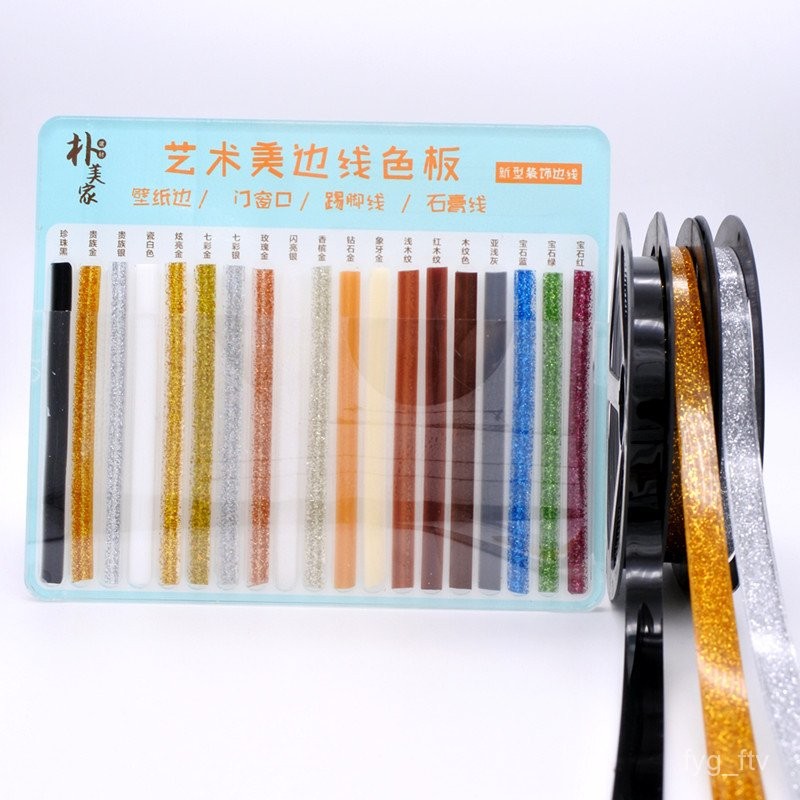 J-K/Self-Adhesive Beauty Edge Color Plate Decorative Moulding Concave ...