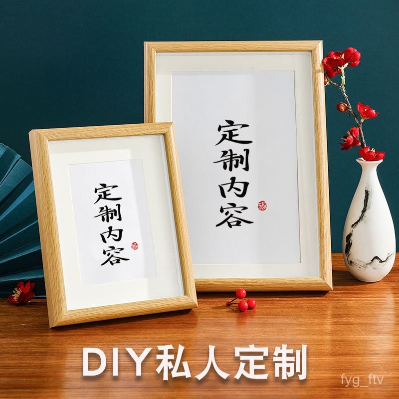 J-K/61N Calligraphy and Painting Set Custom Calligraphy Art Frame ...