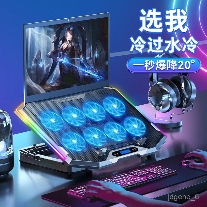 M/Core Ice Zun K10Gaming Laptop Cooler RGB Fan Notebook Stand Silent ...