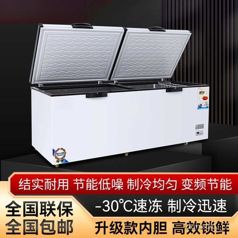 J-H/Extra Large Freezer Cold Storage Commercial Chest Freezer Dual-use ...