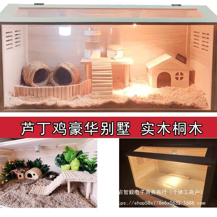 J-H/Quail Breeding Special Box Rutin Chicken Feeding Box Full Set ...