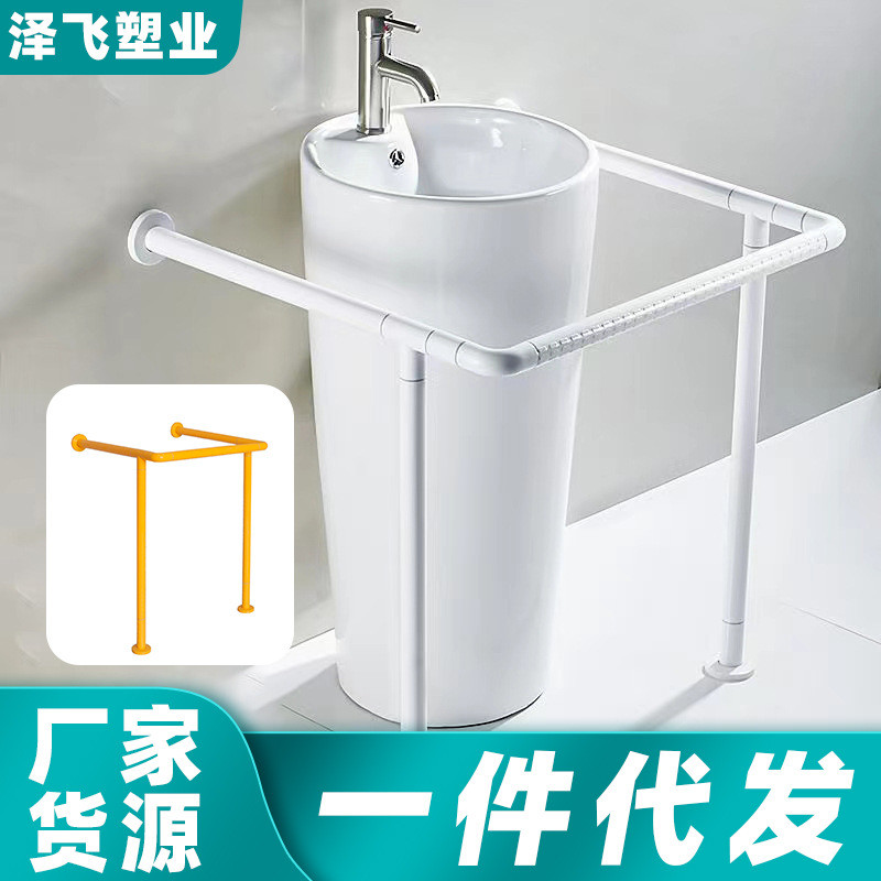 J-H/Elderly-Friendly Disabled Wash Basin Face Basin Countertop Basin ...