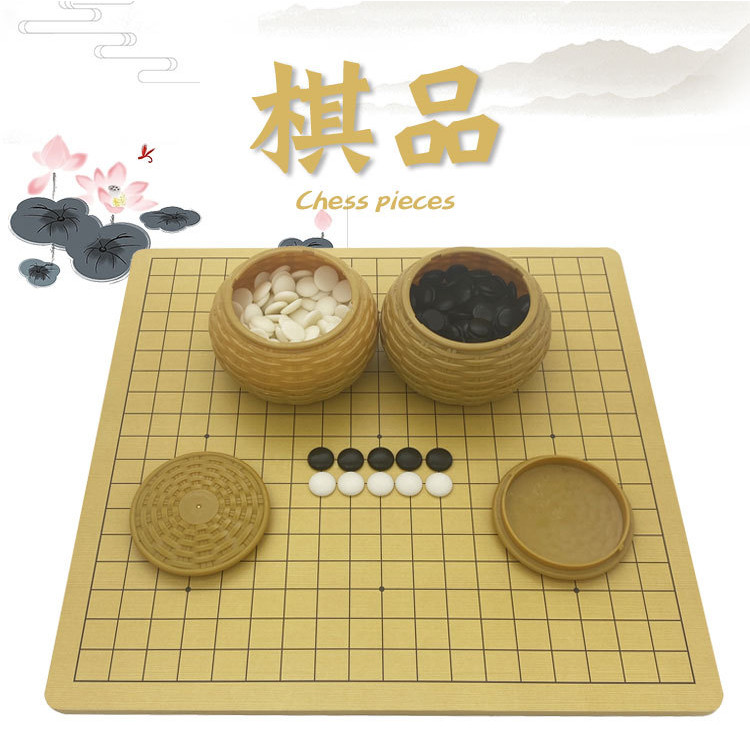 J-H/Gomoku Board Game for Children Go Chess Gomoku 2-in-1 Board Game ...
