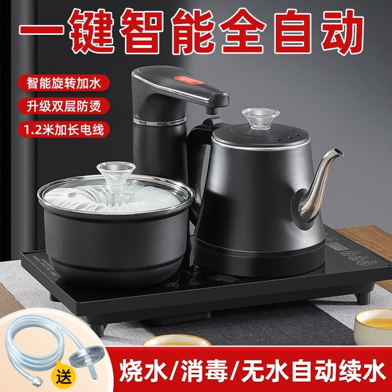 J-H/Fully Automatic Water Heating Electric Kettle Tea Brewing Table ...